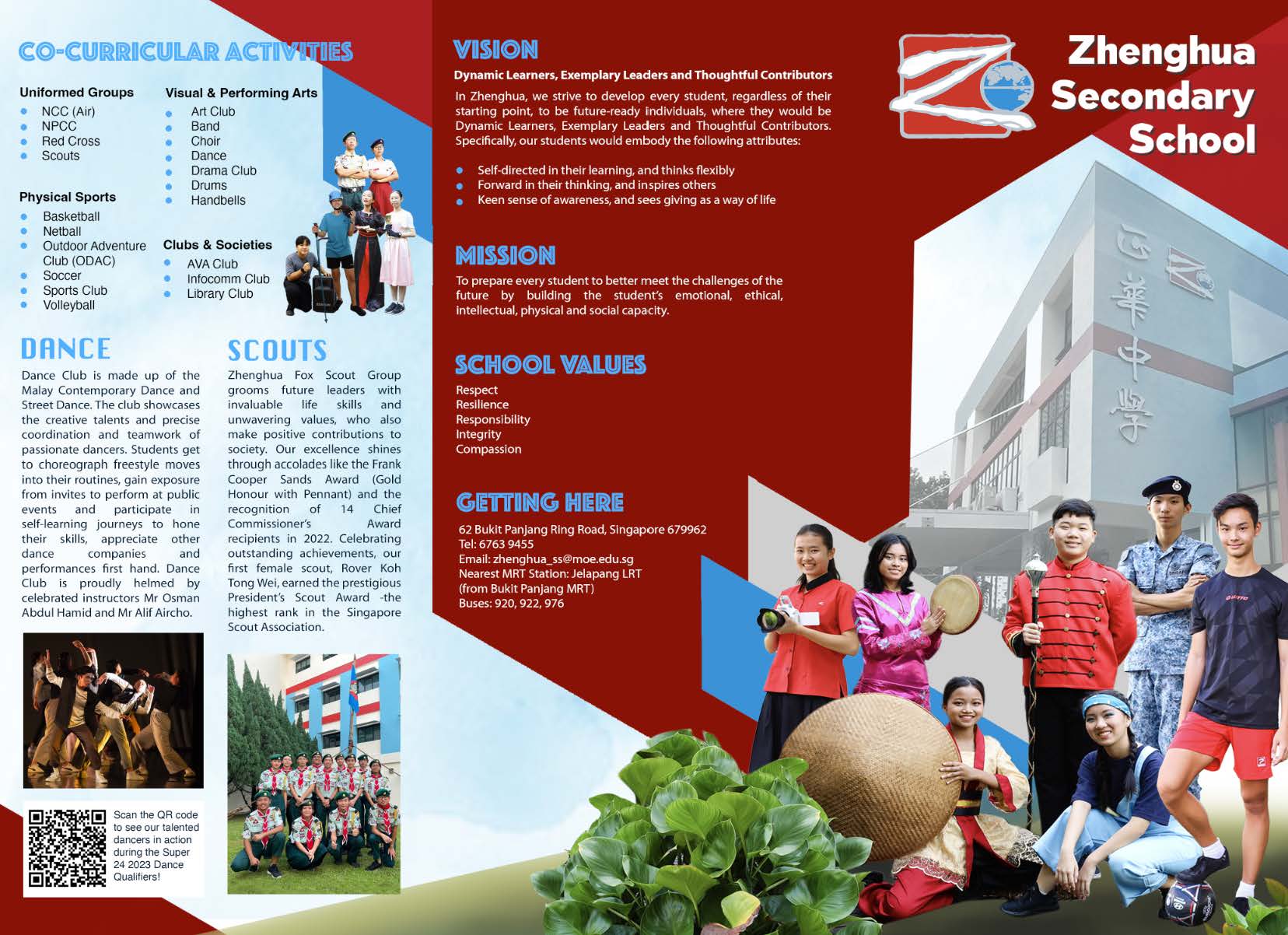 School Brochure