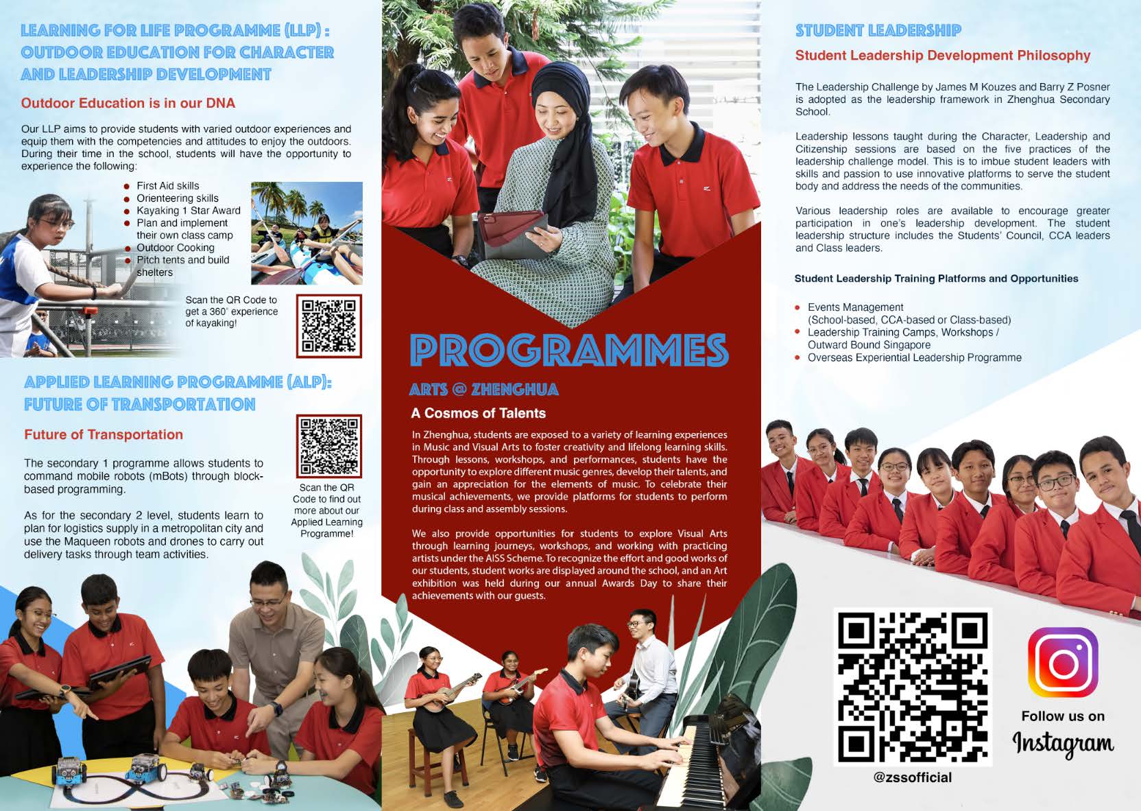 School Brochure